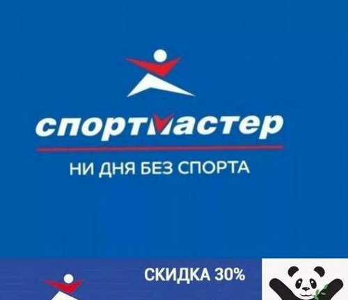 Спортмастер карта баланс