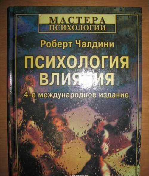 Книга доктор наук