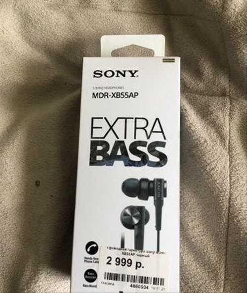 Наушники sony