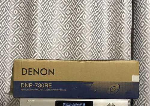 Сетевой проигрыватель Denon DNP -730RE
