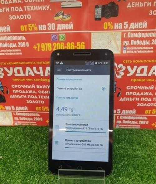 Смартфон Alcatel U5 3G 4047D