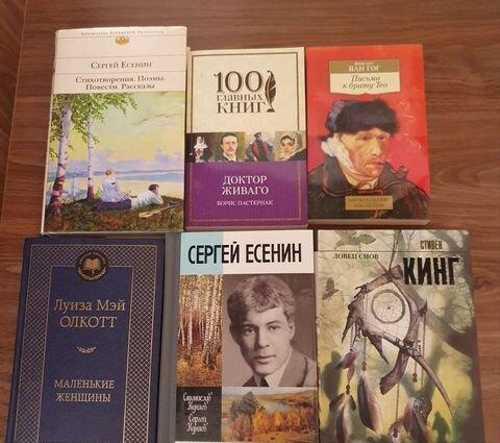 Книги