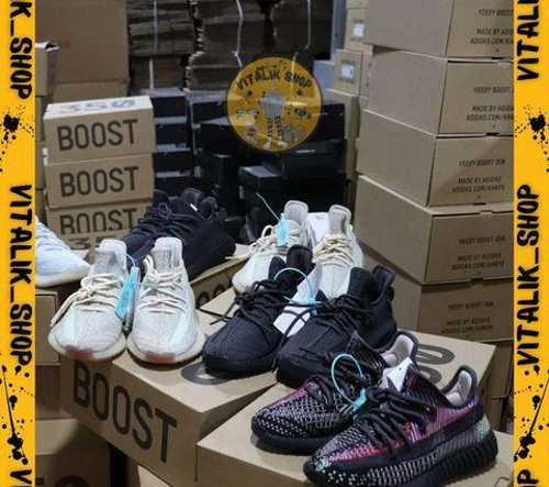 Кросовки Adidas Yeezy boost 350 v2 новые в коробке