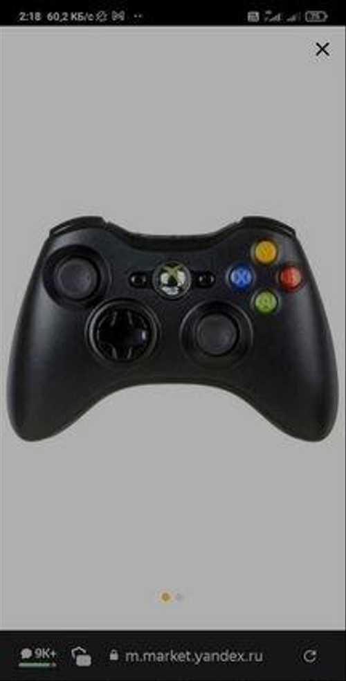 Джостик gamepad Xbox 360
