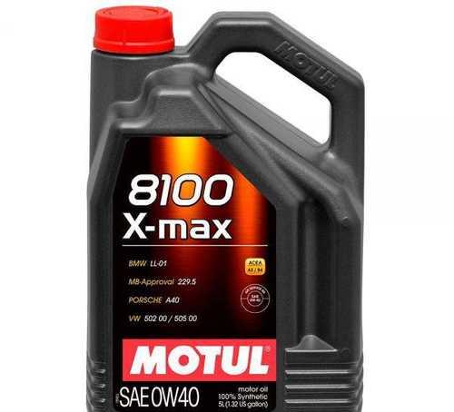 Motul 8100 X-Max 0W40, 5л