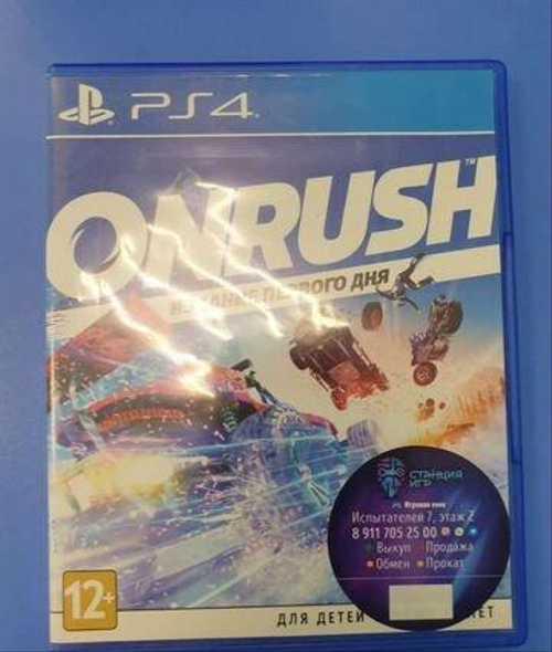 Игра для приставки ps4 Onrush издание первого дня