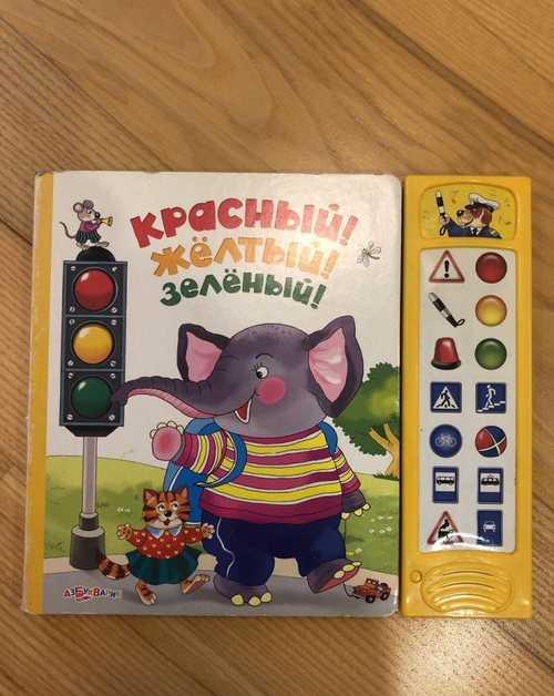 Книги для малышей
