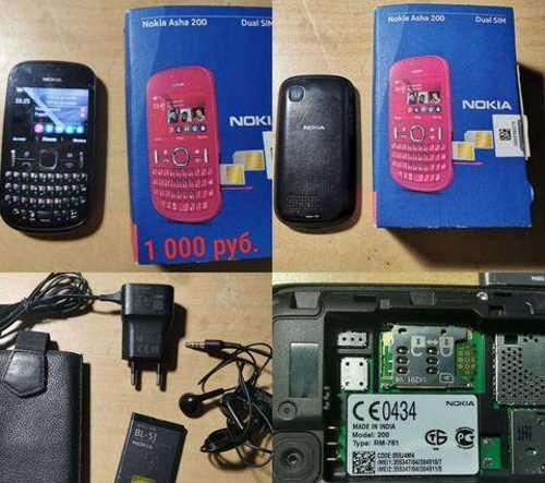 Мобильный телефон Nokia Asha 200
