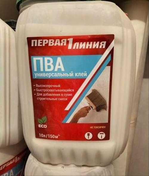 Клей пва универсальный "первая линия"