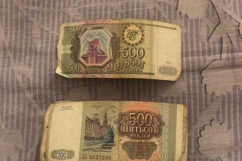 Деньги 1993года