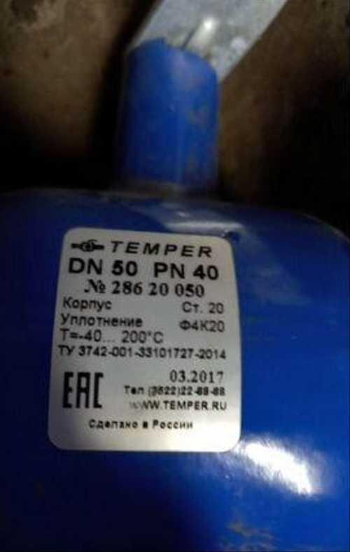 Шаровой кран Temper 286 DN50 PN40 фланцевый