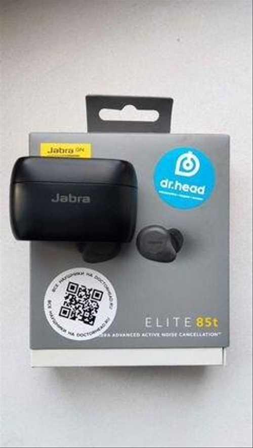 Беспроводные наушники Jabra Elite 85t