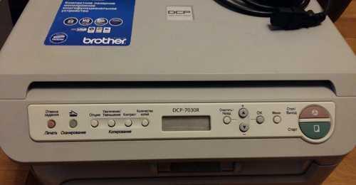 Мфу brother DCP - 7030R