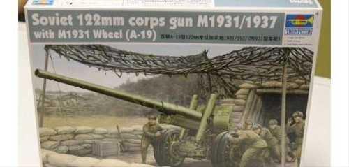 Trumpeter Артиллерия ркка в масштабе 1:35