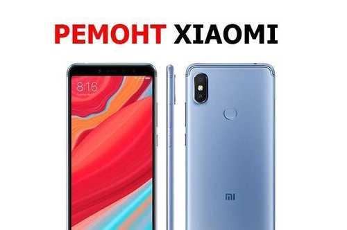 Дисплей Xiaomi Redmi S2 + тачскрин (черный)