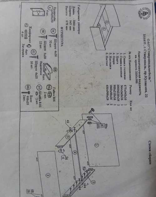 Две полутораспальные кровати с матрацами
