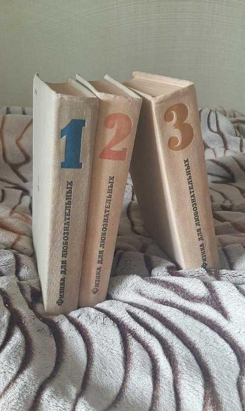 Книги по физике