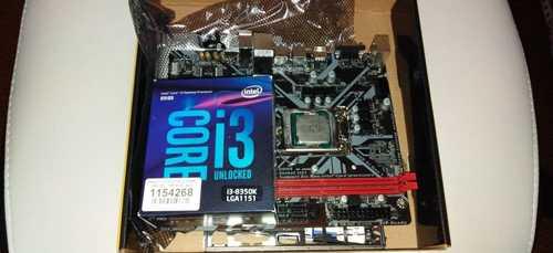 Intel core i3 8350k (4x4Ггц) + Gigabyte B360M H