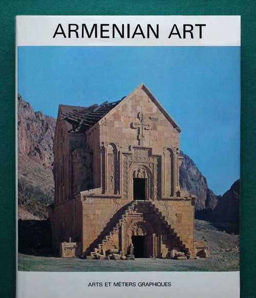 Armenian Art. Искусство Армении. Париж. 1977 год