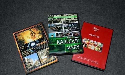 DVD Карловы Вары (пакетом)