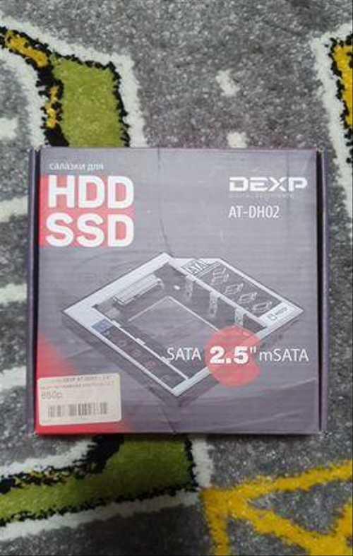 Салазки для hdd ssd 2 5 на ноутбук