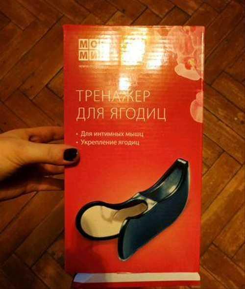 Тренажер для ягодиц