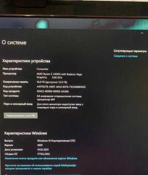 Компьютер бу на запчасти | Festima.Ru - Мониторинг объявлений