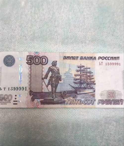 500 рублей с красивым номером