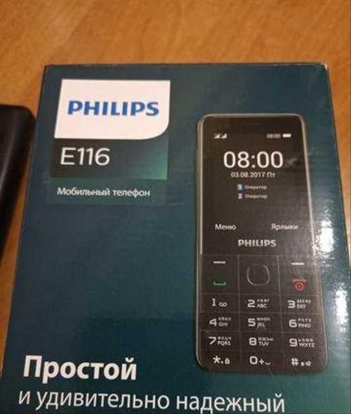Мобильный телефон Philips E116
