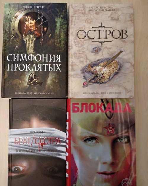 Книги разные