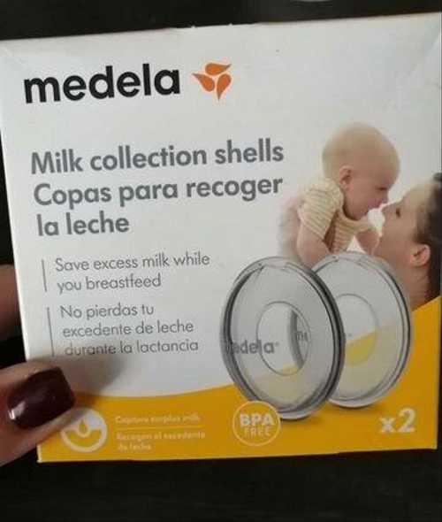 Накладки молокосборник medela