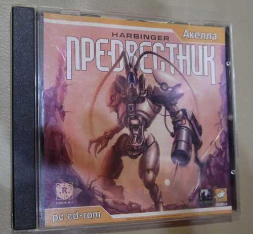 Игра рс "Предвестник"