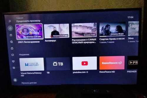 Домашний кинотеатр smart TV