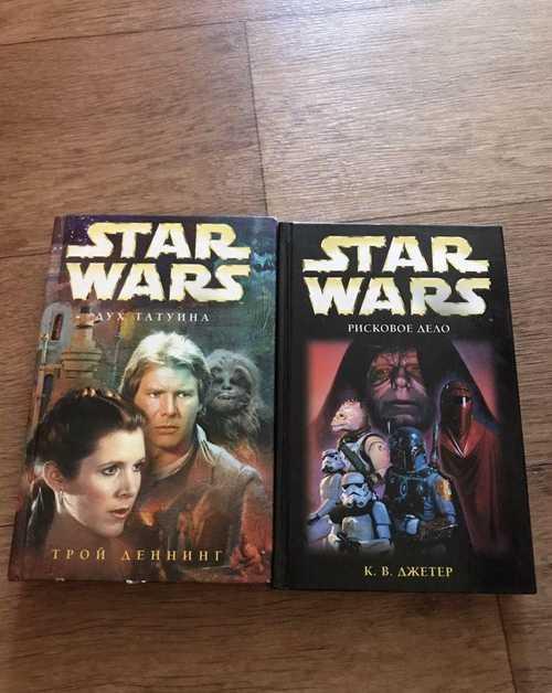 Книги из серии Star wars