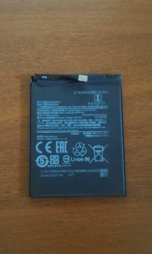 Аккумулятор (BM4J) для Xiaomi Redmi Note 8 Pro