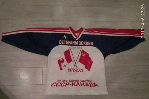 Хоккейный свитер 30 лет серии матчей СССР - Канада