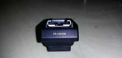 Адаптер для вспышки Sony FA-HS1AM