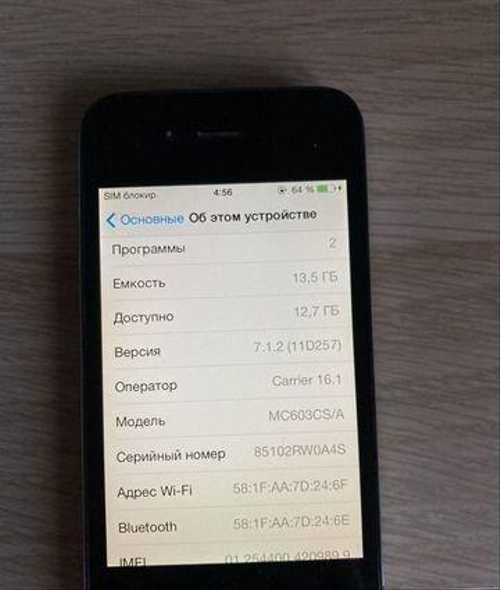 Apple iPhone 4 А1332