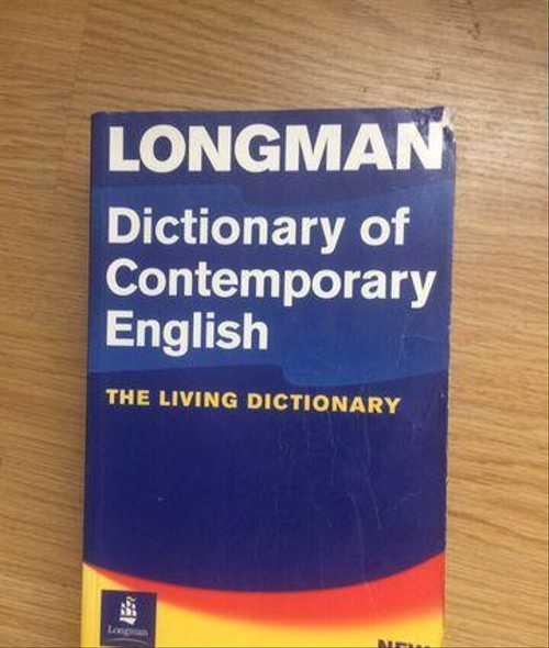 Longman contemporary english. Самоучитель белорусского языка. Книги на белорусском языке. Книги по белорусскому языку. Индонезийский язык.