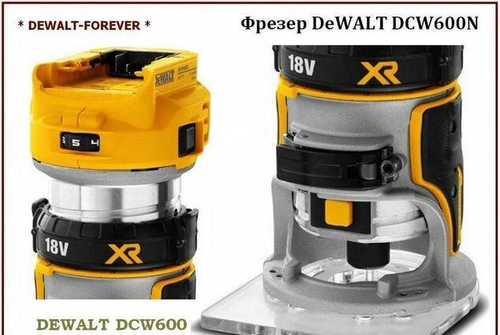 Аккумуляторный Кромочный Фрезер DeWalt 18v DCW600N