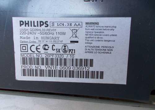 Тв, philips 26PF3320/10