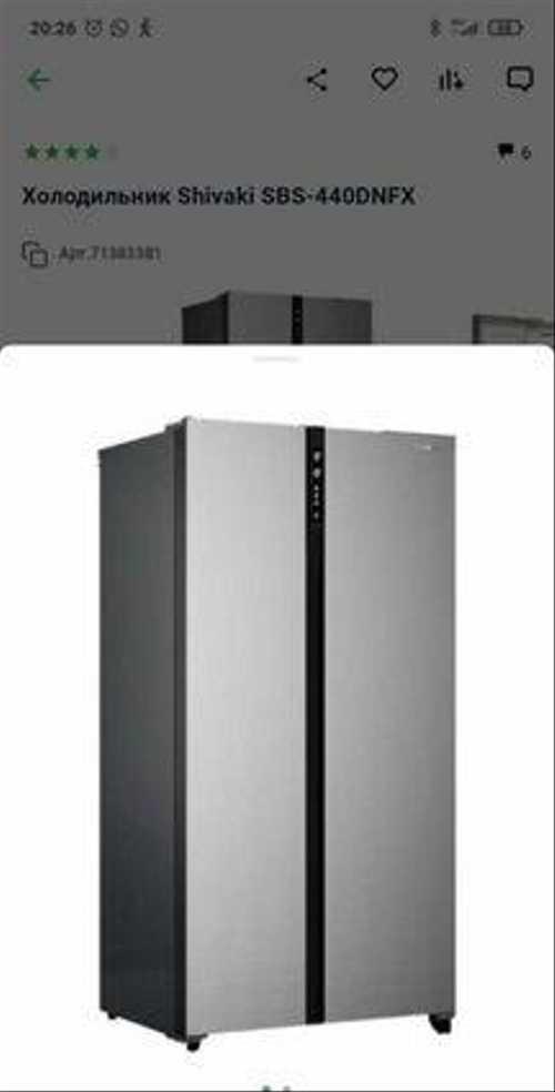 Холодильник Side-by-Side Shivaki SBS-442dnfw метал