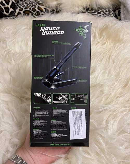 Razer Mouse Bungee