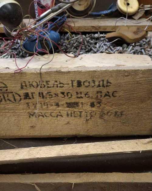 Дюбель гвозди под монтажный пистолет