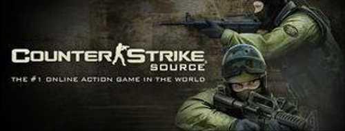 Гостевой пропуск counter strike source что это