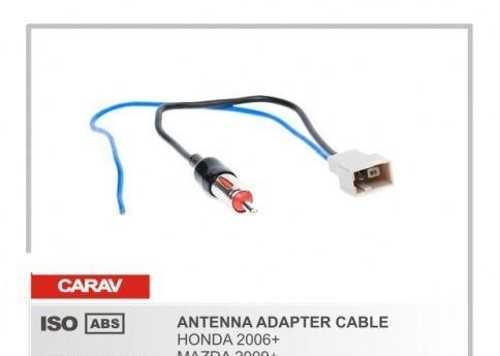 Антенный переходник Carav 13-002
