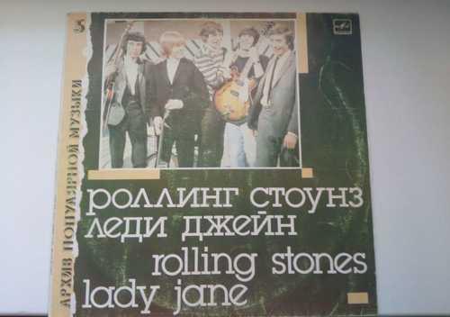 Rolling stones - lady jane