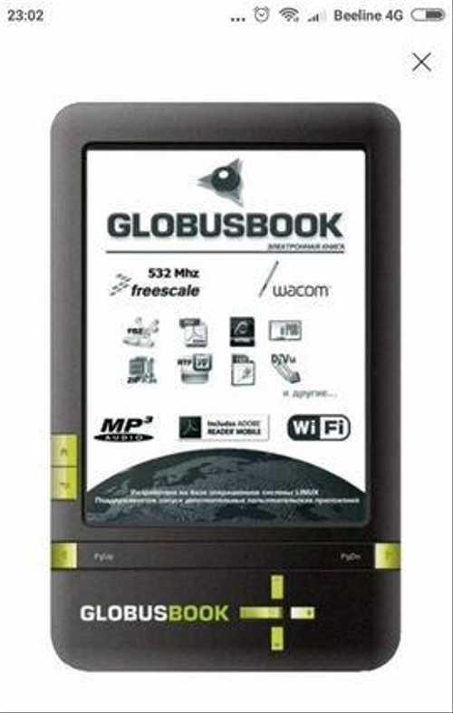 Электронная книга GlobusBook 750