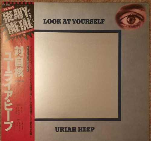 Uriah Heep - 1971 Look AT (Japan) 1 LP NM/M
