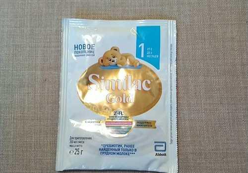 Similac gold 1